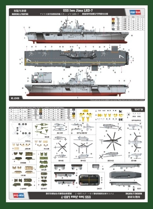 USS IWO Jima LHD-7 -- Plastic Model Military Ship Kit -- 1/700 Scale ...