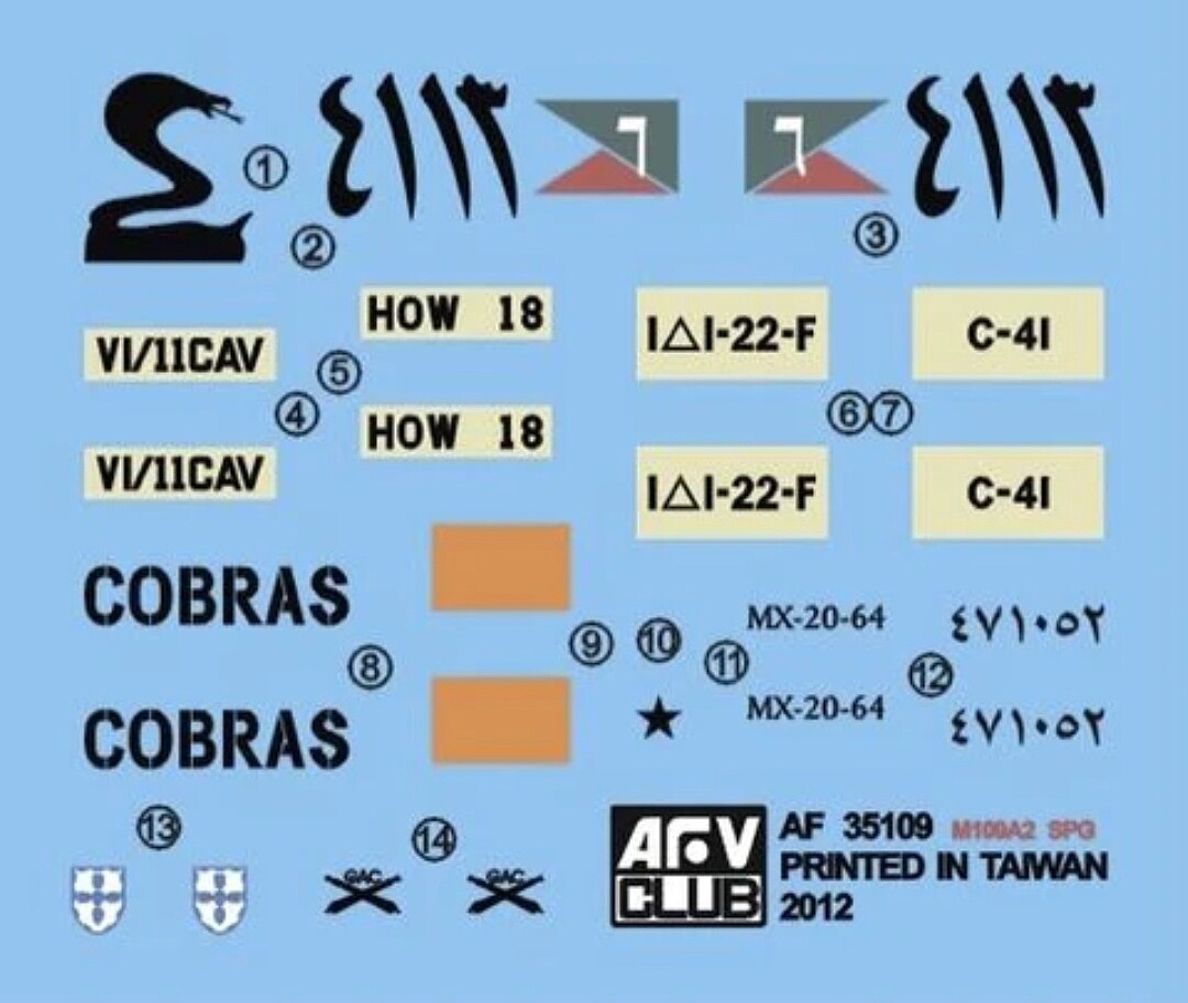 M109A2 Howitzer Gun w/M1A1 Collimator Aiming Device -- Plastic Model Tank Kit -- 1/35 -- #35109 ...