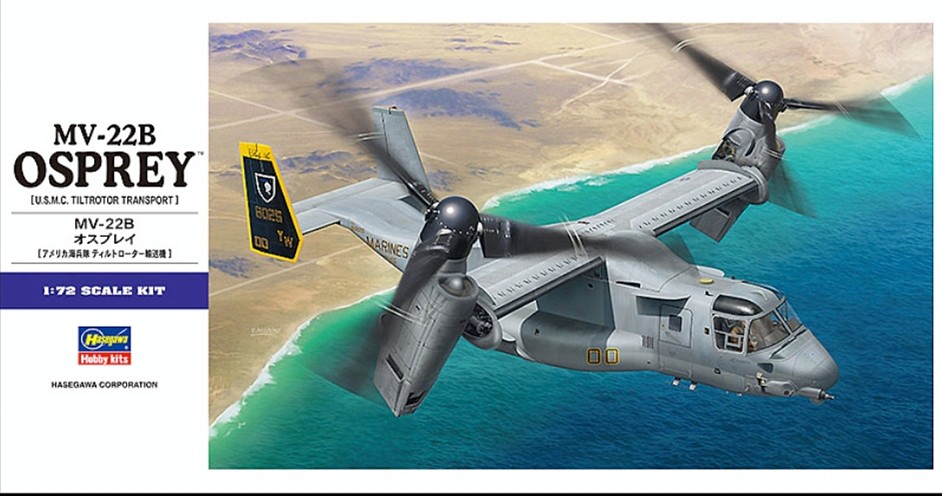 MV-22B Osprey -- Plastic Model Airplane Kit -- 1/72 Scale -- #01571 ...