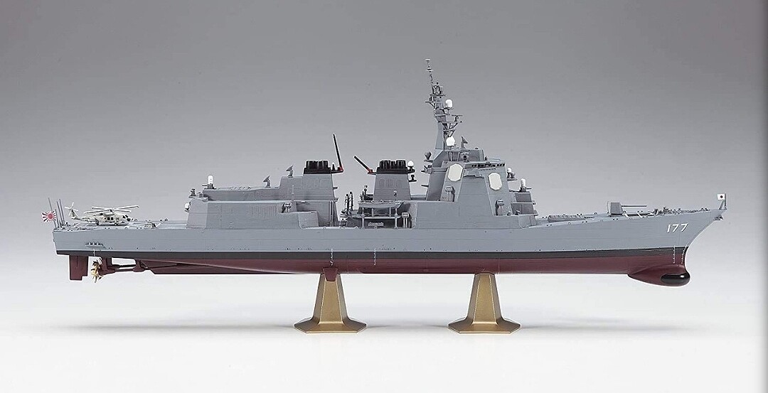DDG Atago -- Plastic Model Military Ship -- 1/450 Scale -- #40152 ...