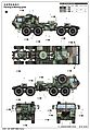 Trumpeter HEMTT M983 Tractor
