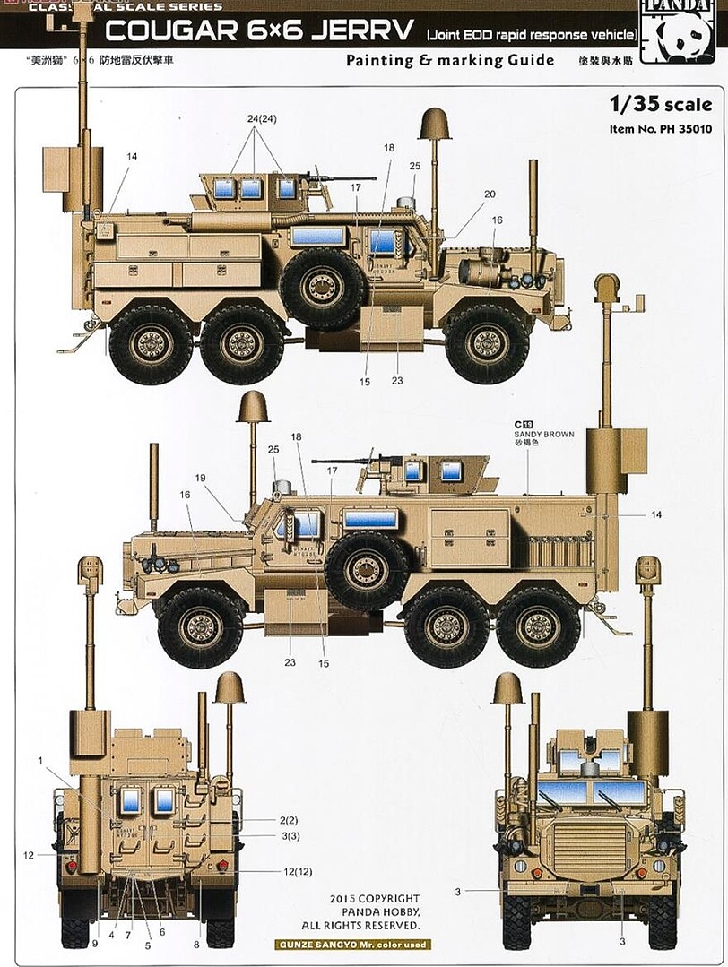 Gallery Pictures Panda Cougar 6x6 JERRV (Joint EOD Rapid Response ...