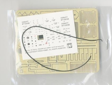 Cougar 6x6 JERRV (Joint EOD Rapid Response Vehicle) -- Military Vehicle ...
