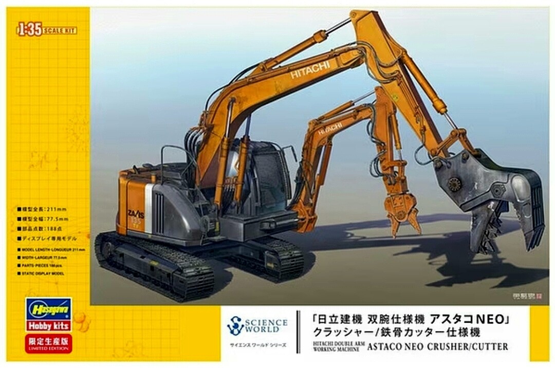 Hitachi Double Arm Machine Crusher/Cutter -- Plastic Model Kit -- 1/35 ...