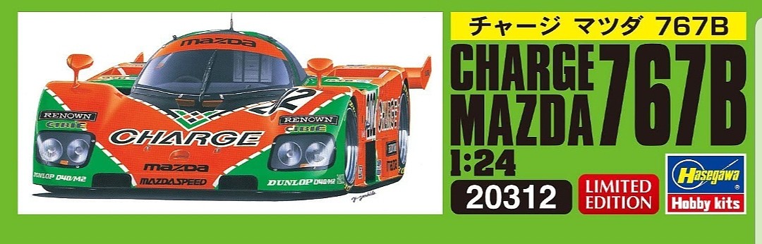 Charge Mazda 767B -- Plastic Model Car Kit -- 1/24 Scale -- #20312 ...