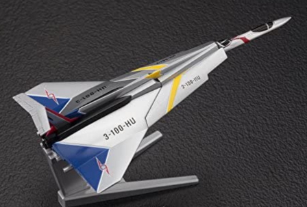 Ultra Guard No. 2 - Ultra Hawk 001 -- Plastic Model Aircraft Kit ...