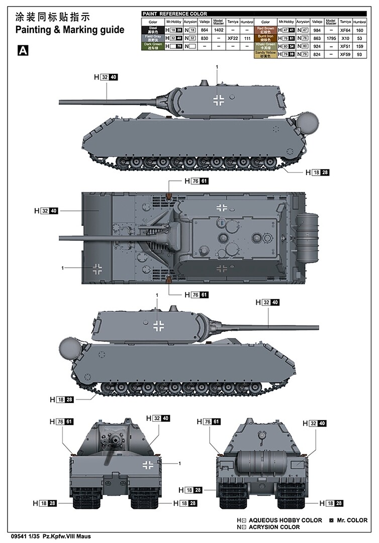 PzKpfw VII Maus Tank (New Tool) (JAN) -- Plastic Model Military Vehicle ...