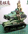 Takom Chinese Army Type 94 Tankette (Figure)