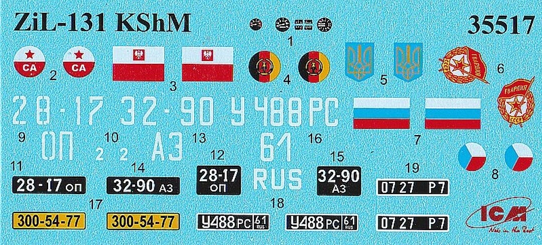 Chernobyl #1 Radiation Monitoring Station Set -- Plastic Model Diorama ...