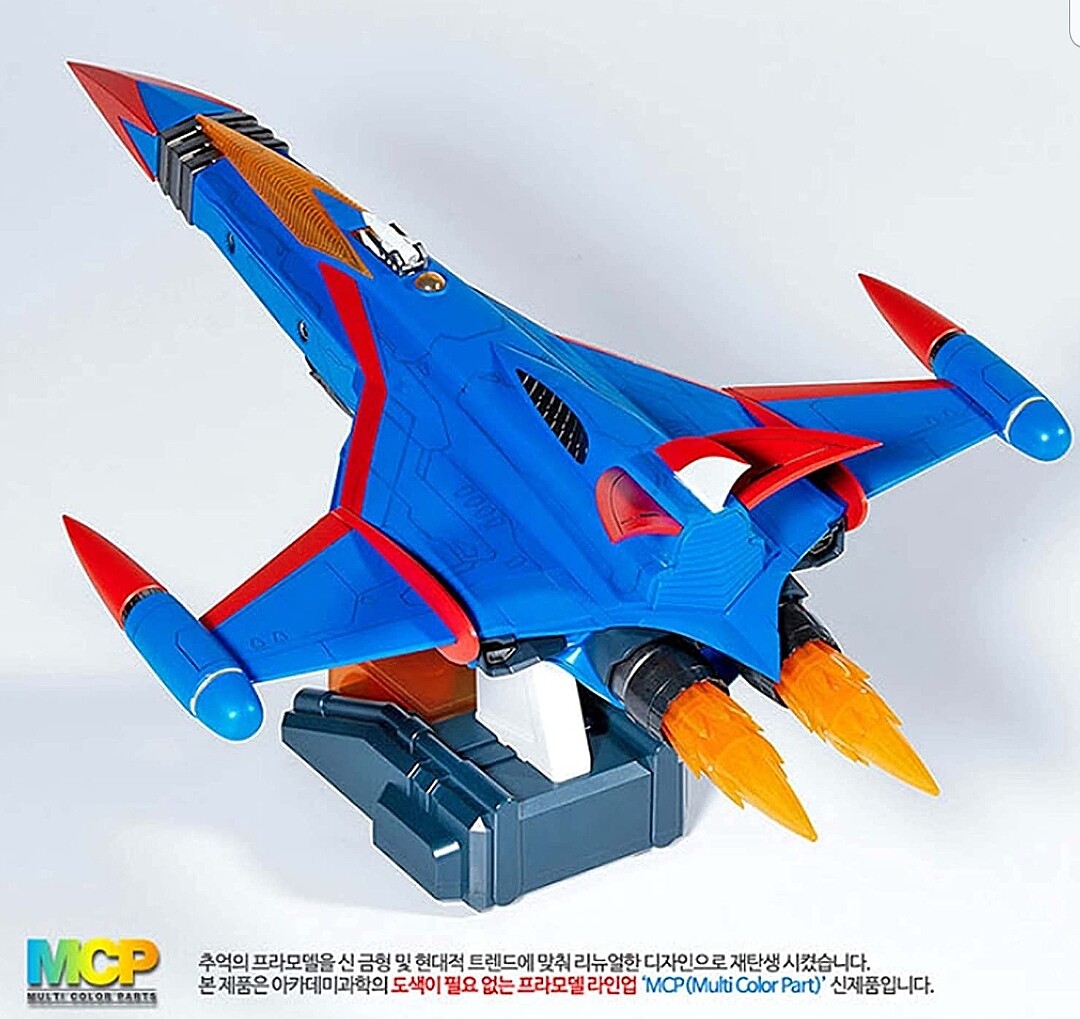 Gatchaman I- God phoenix w/LED Set -- Science Fiction Plastic Model Kit ...