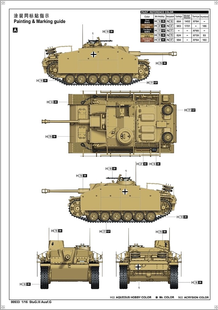 Gallery ModelsStuG III Ausf G w/Armor Side Skirts -- Plastic Model Tank ...