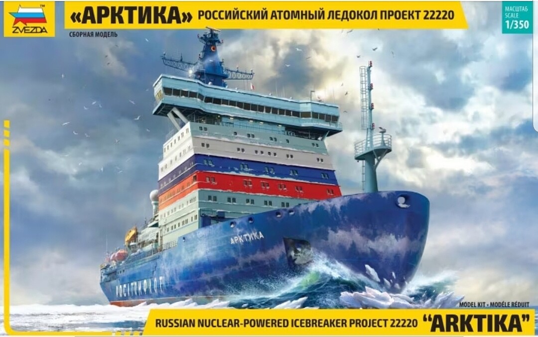 Russian Arctica Project 22220 Nuclear IB -- Plastic Model Ship Kit -- 1 ...