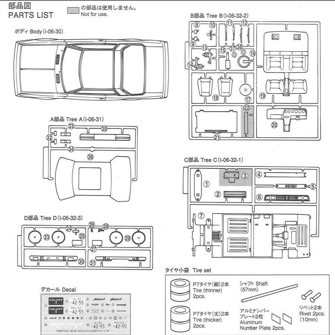 1978 Dodge Colt Challenger 2-Door Car -- Plastic Model Car Vehicle Kit ...