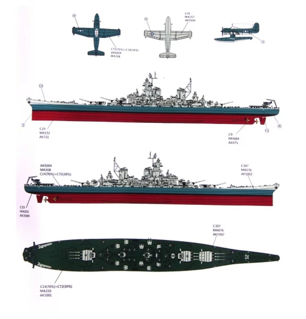 USS New Jersey BB62 Battleship -- Plastic Model Military Ship Kit -- 1/ ...