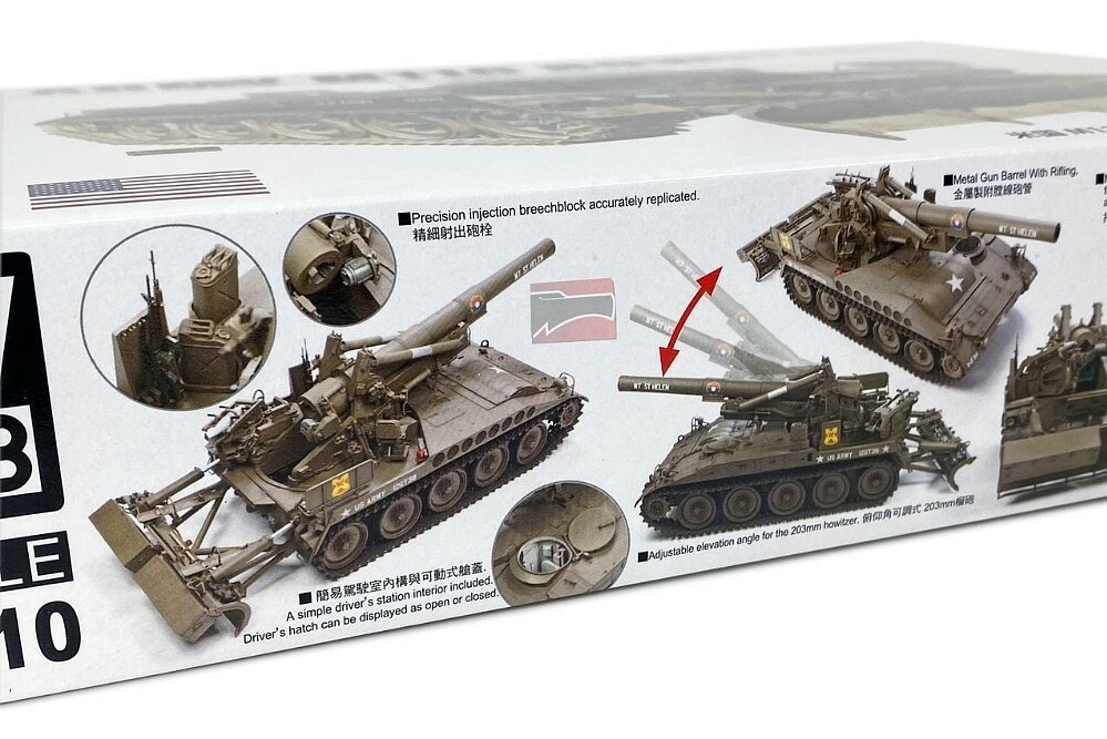 US M110 203mm 8-inch Self-Propelled Howitzer Pictures