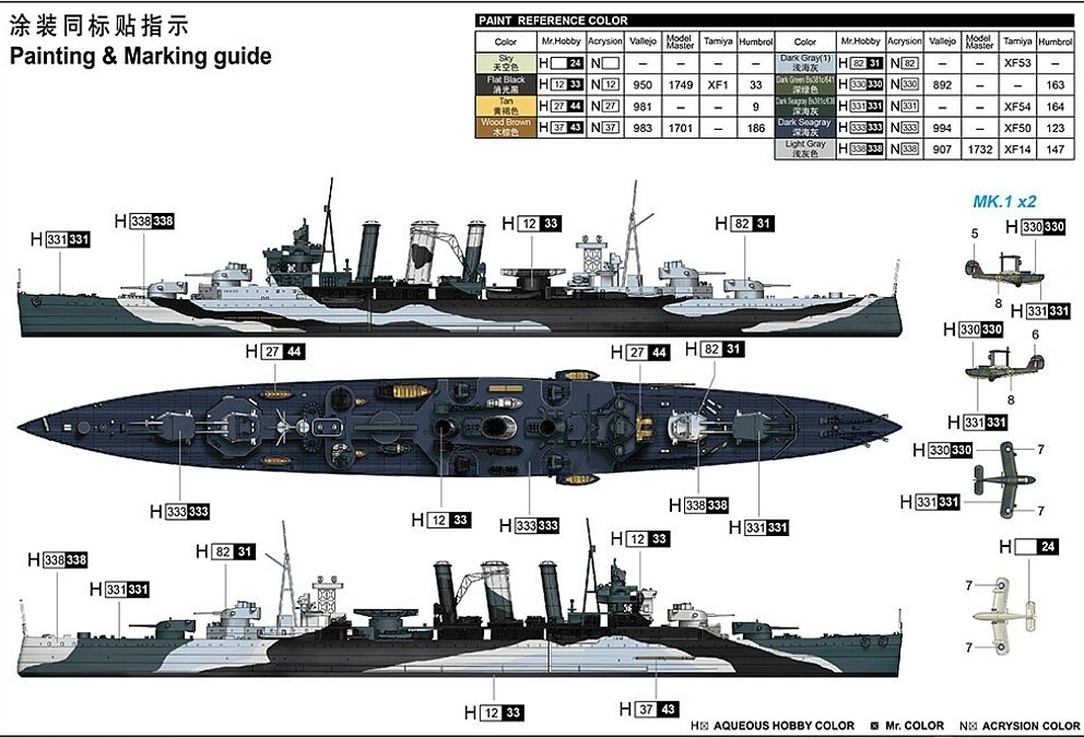 HMS Kent British Heavy Cruiser -- Plastic Model Military Ship Kit -- 1/ ...