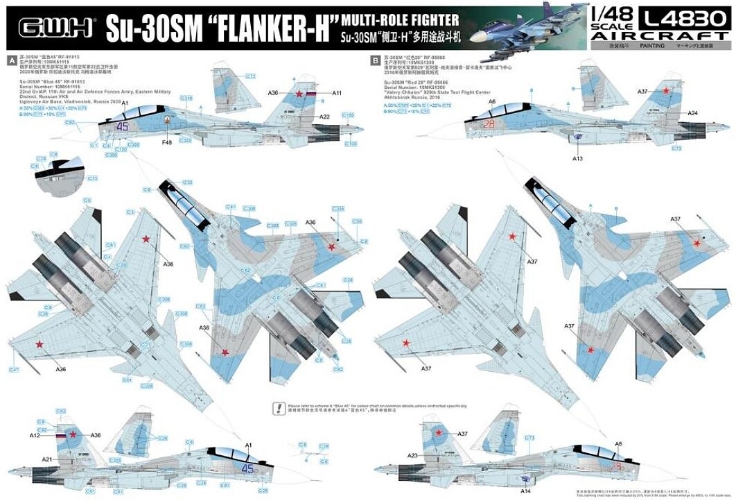 Su30SM Flanker H Multi-Role Fighter -- Plastic Model Aircraft Kit -- 1/ ...