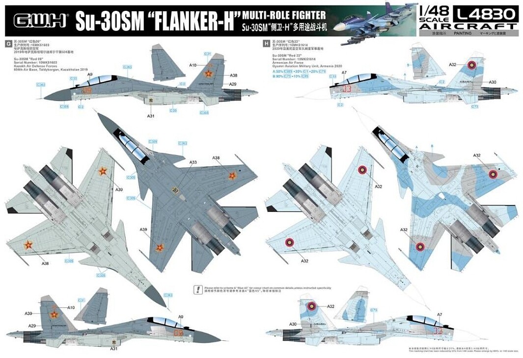 Su30SM Flanker H Multi-Role Fighter -- Plastic Model Aircraft Kit -- 1/ ...