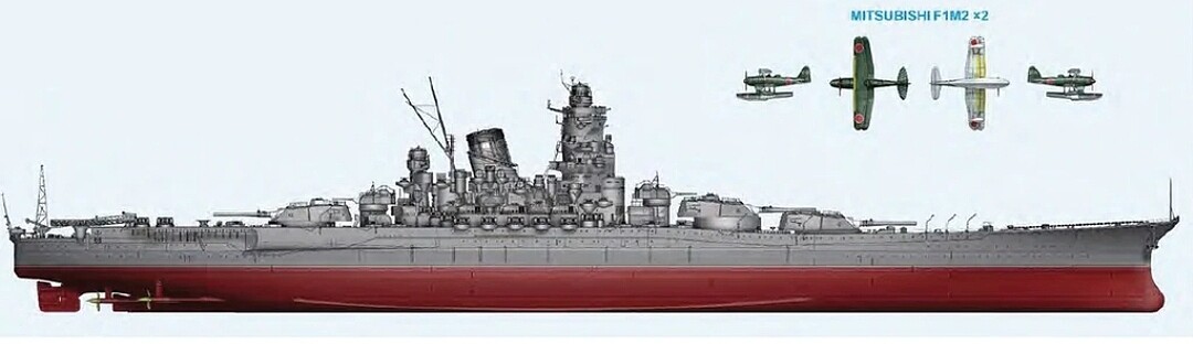 Yamato Japanese Navy Battleship -- Plastic Model Military Ship Kit -- 1 ...