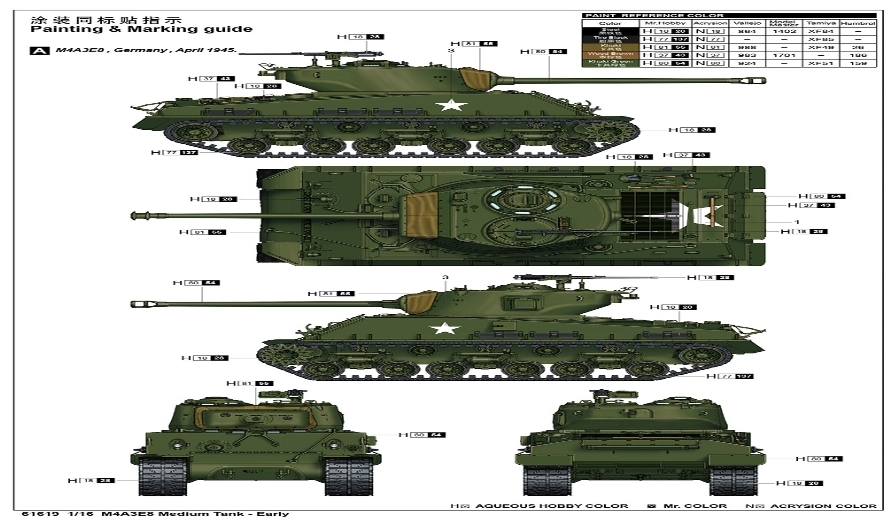 M4A3E8 Early Medium Tank with Detail Up Set -- Plastic Model Tank Kit ...