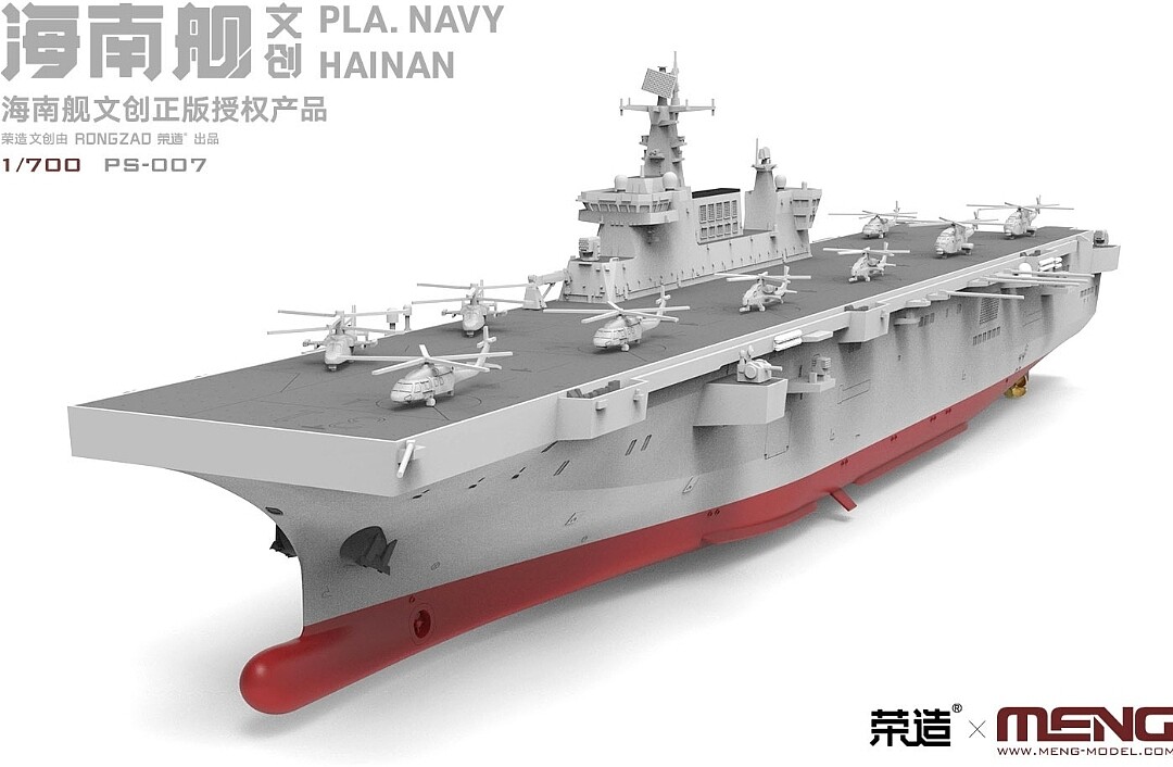 PLA Navy Hainan -- Plastic Model Military Ship Kit -- 1/700 Scale -- # ...