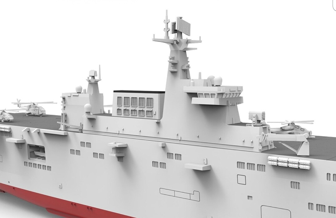 PLA Navy Hainan -- Plastic Model Military Ship Kit -- 1/700 Scale -- # ...