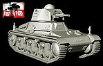 First-To-Fight WWII Hotchkiss H35 Tank w/37mm SA38 Gun