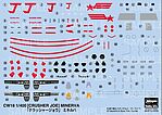 Hasegawa CRUSHER JOE MINERVA Science Fiction Plastic Model Kit 1/400 ...