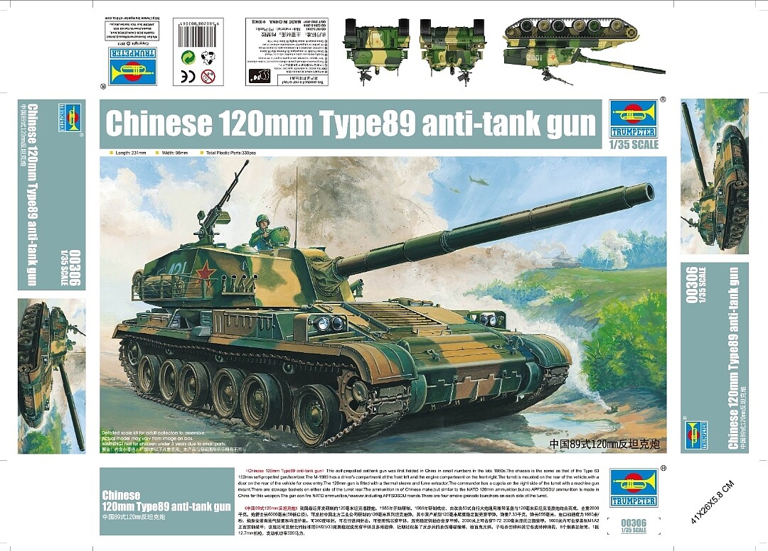 Gallery Pictures Trumpeter 120mm Type 89 anti-tank gun Plastic Model ...
