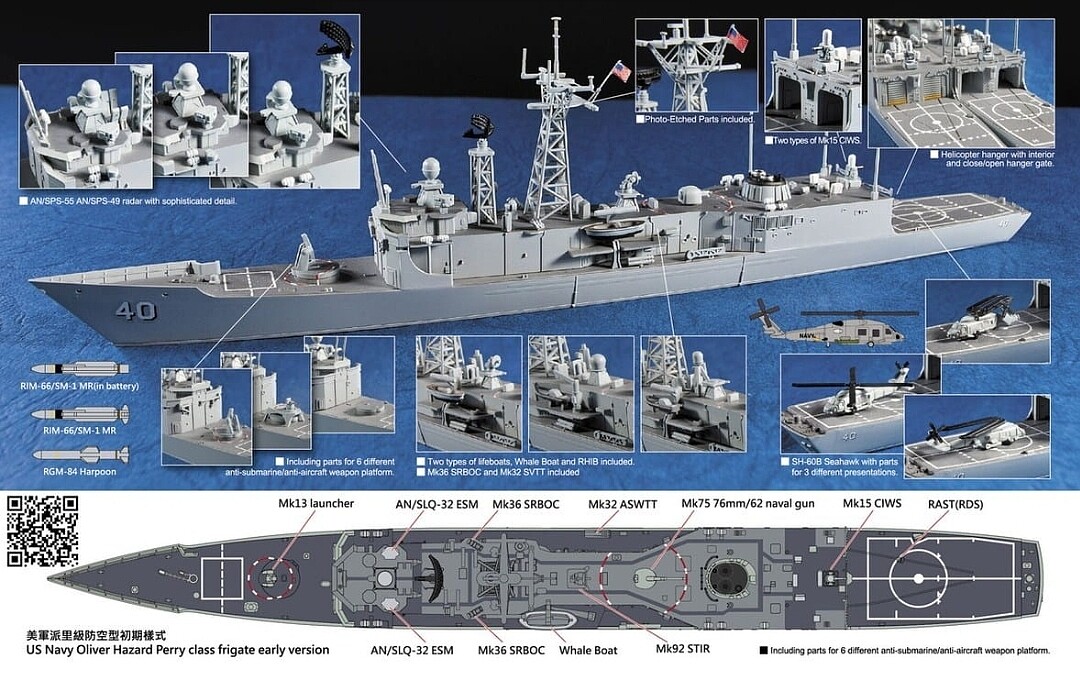USS Oliver Hazard Perry Class Frigate -- Plastic Model Military Vehicle ...