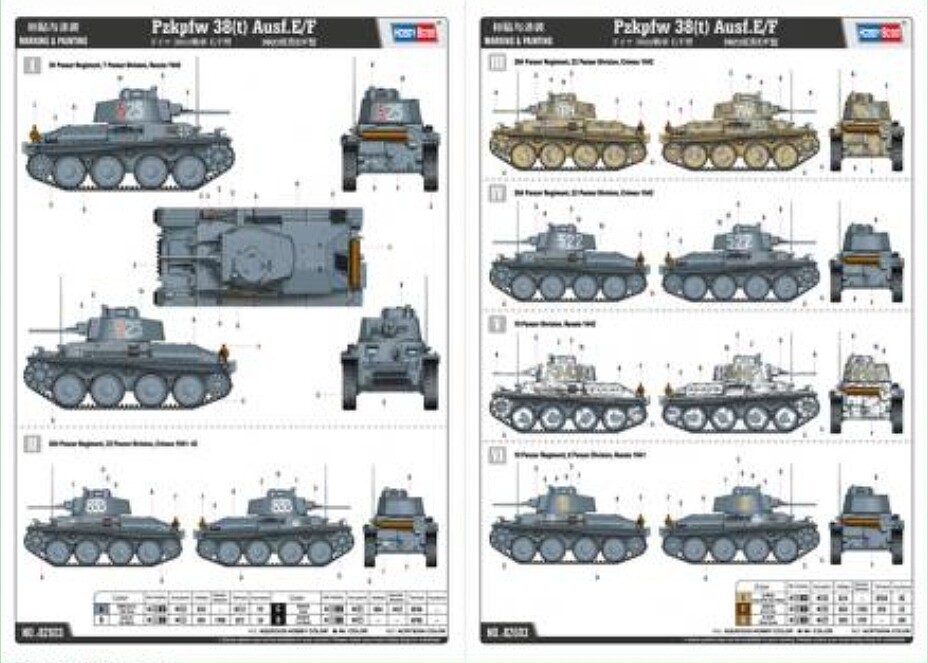 Pzkpfw 38t Ausf.E/F German Tank Pictures
