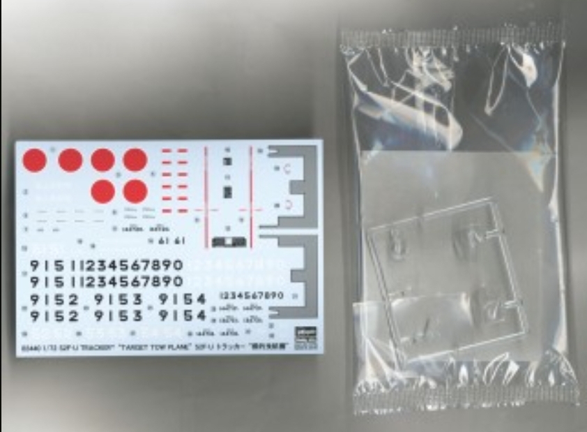 S2FU Tracker Target Tow Plane (Ltd Edition) -- Plastic Model Airplane ...