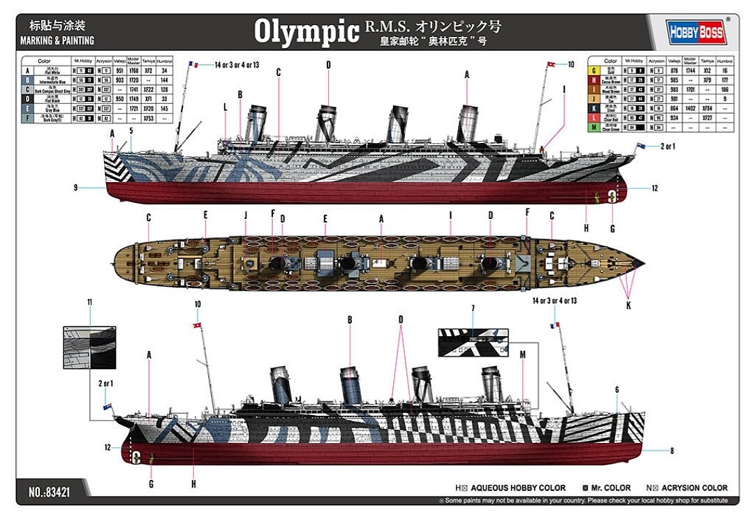 RMS OLYMPIC 1/700 pictures by no.1silverback ( Mesa Az )