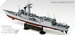 Academy USS Oliver Hazard Perry FGG-7 Plastic Model Frigate Kit 1/350 ...