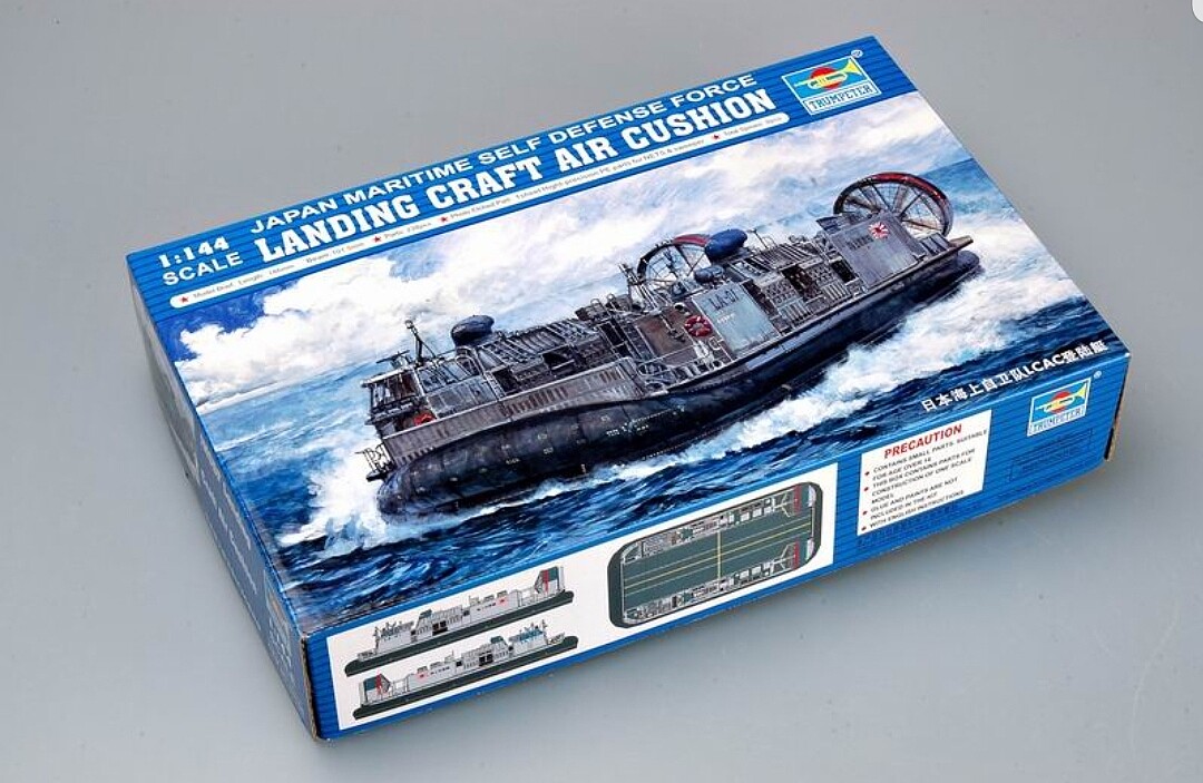 JMSDF Landing Craft Air Cushion LCAC -- Plastic Model Military Ship Kit ...