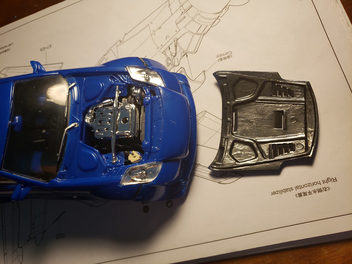 '06 Nissan 350Z -- Plastic Model Car Vehicle -- 1/24 Scale -- #1220 ...