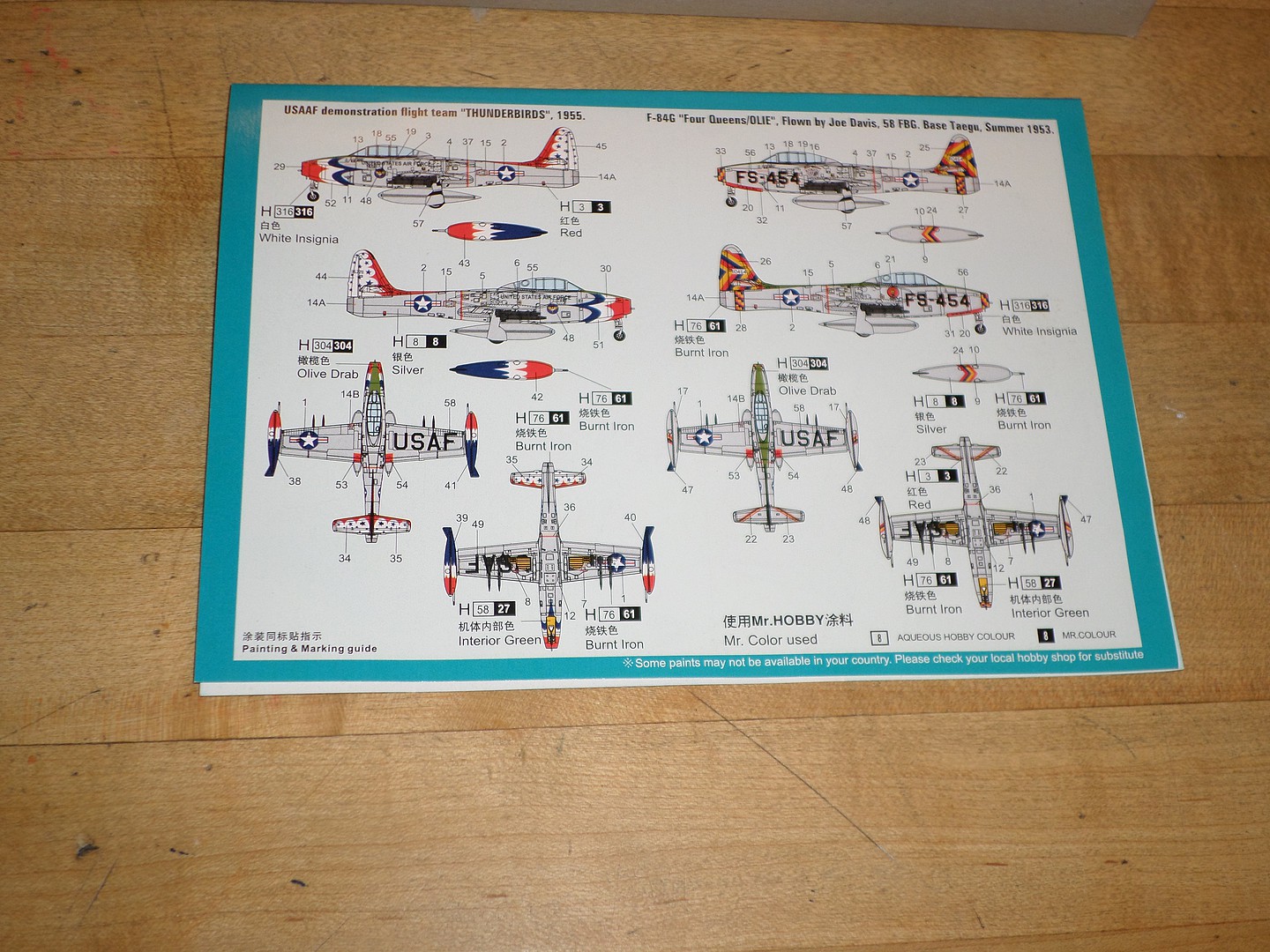 F-84G Thunderjet -- Plastic Model Airplane Kit -- 1/72 Scale -- #80247 ...