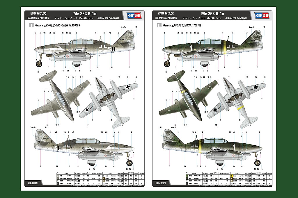 Gallery Pictures HobbyBoss ME262 B-1A 1-48 Plastic Model Airplane Kit 1/48 Scale #80378