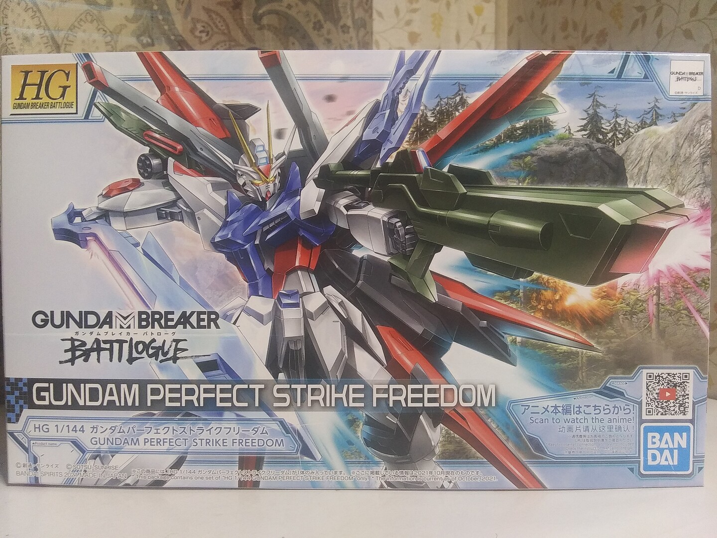 HG Gundam - Gundam Perfect Strike Freedom -- Snap Together Plastic ...