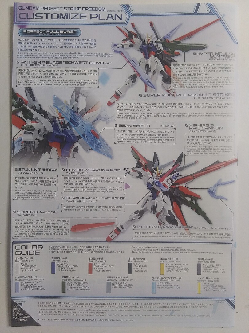 HG Gundam - Gundam Perfect Strike Freedom -- Snap Together Plastic ...