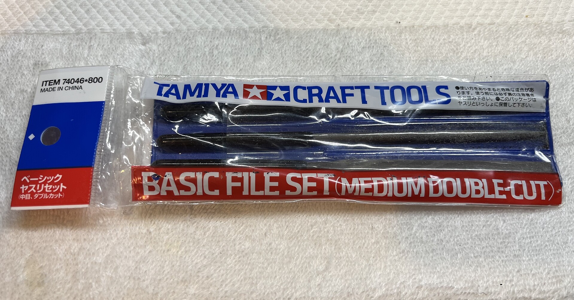 Smooth Double-Cut Basic File Set -- #74104 pictures by belair_sixduce ...