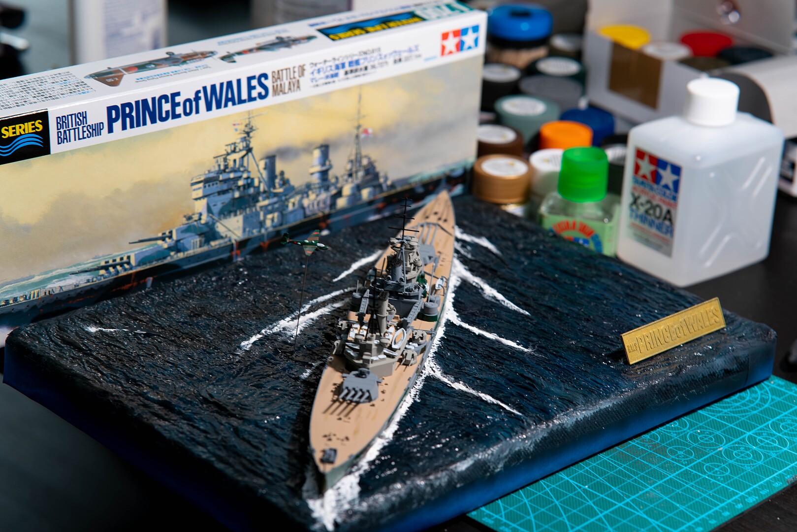 British Prince of Wales Battleship Boat -- Plastic Model Military Ship ...