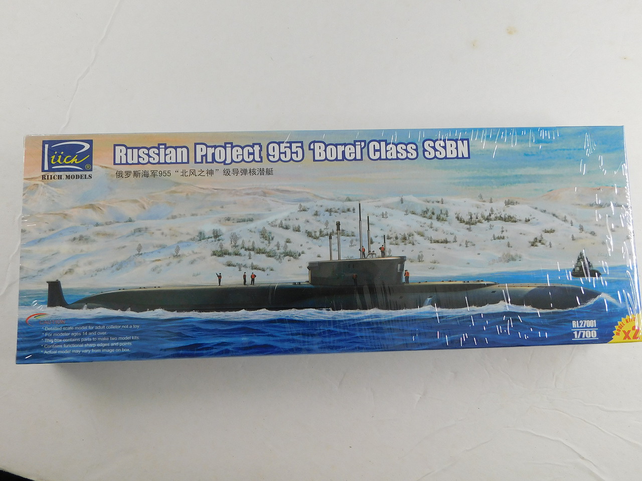 Russian Project 955 'Borei' Class SSBN -- Plastic Model Military Ship ...