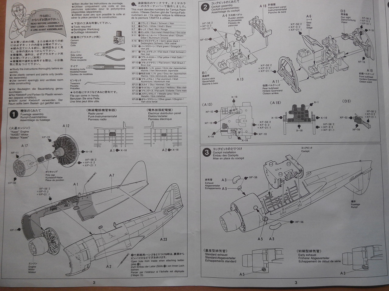 Kawanishi N1K1 Kyofu Floatplane Fighter -- Plastic Model Airplane Kit ...