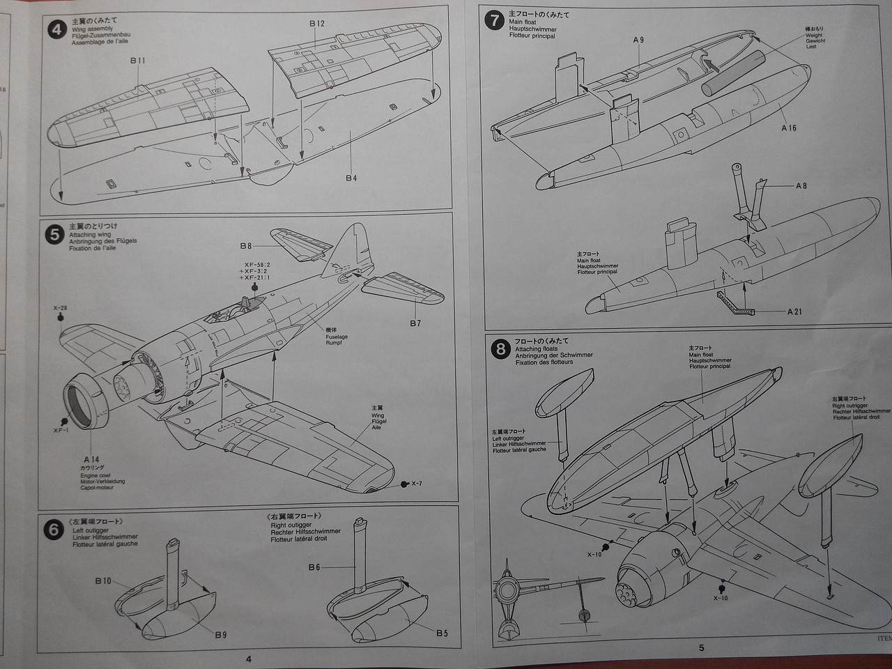 Kawanishi N1K1 Kyofu Floatplane Fighter -- Plastic Model Airplane Kit ...